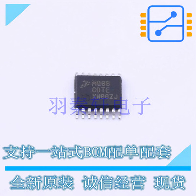 单片机(MCU/MPU/SOC) MC9S08QG8CDTE TSSOP-16 全新原装进口