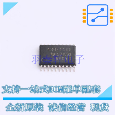 单片机(MCU/MPU/SOC) MSP430F1122IPWR TSSOP-20 TI 全新原装正品