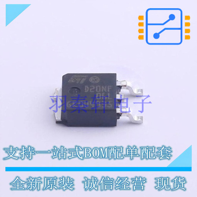 场效应管(MOSFET) STD20NF06LT4 TO-252 ST 全新原装进口