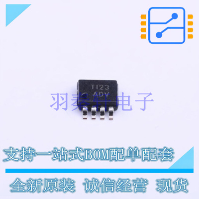 运算放大器 TLC072CDGNR VSSOP-8-EP TI 全新原装进口