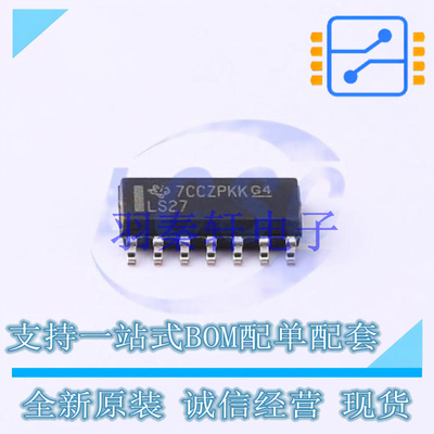 逻辑门 SN74LS27DR SOIC-14 TI 全新原装进口