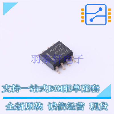 运算放大器 OPA2375IDR SOIC-8 TI 全新原装正品