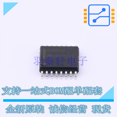 模拟开关/多路复用器 MC74HC4051ADWR2G SOIC-16 ON 全新原装正品