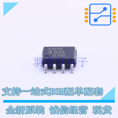 霍尔传感器 A1230LLTR-T SOIC-8 ALLEGRO 全新原装正品