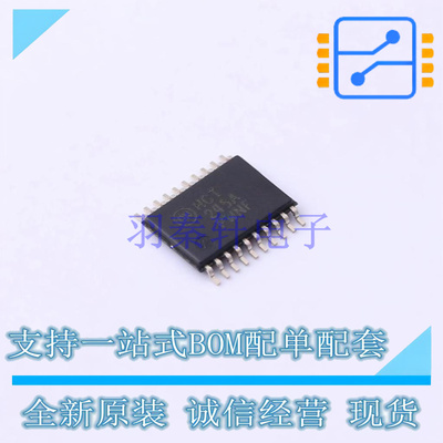 缓冲器/驱动器/收发器 MM74HCT245MTC TSSOP-20 ON 全新原装正品
