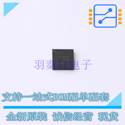 专业电源管理(PMIC) TPS25740BRGER VQFN-24 TI 全新原装正品