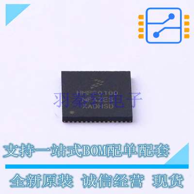专业电源管理(PMIC) MMPF0100NPAZES QFN-56 NXP 全新原装正品