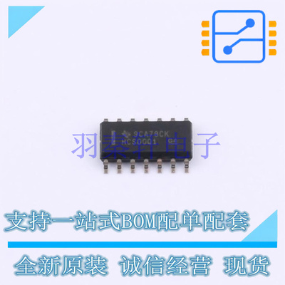 逻辑门 SN74HCS00QDRQ1 SOIC-14 TI 全新原装进口