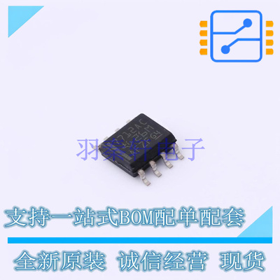 监控和复位芯片 TL7712ACDR SOIC-8 TI 全新原装正品