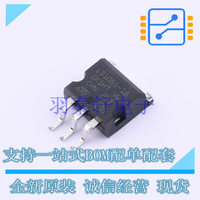 线性稳压器(LDO) LD1085D2M18R D2PAK-3 ST 全新原装进口