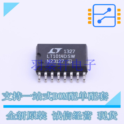 精密运放 LT1014DSW#PBF SOIC-16   全新原装正品