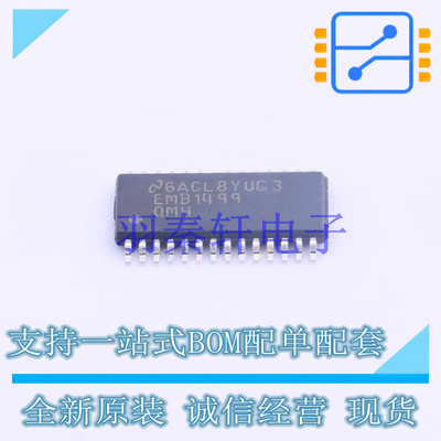线性稳压器(LDO) EMB1499QMHE/NOPB HTSSOP-28-EP-4.5mm TI 全新