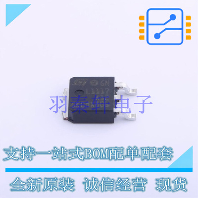 线性稳压器(LDO) LD1117ADT12TR TO-252 ST 全新原装进口