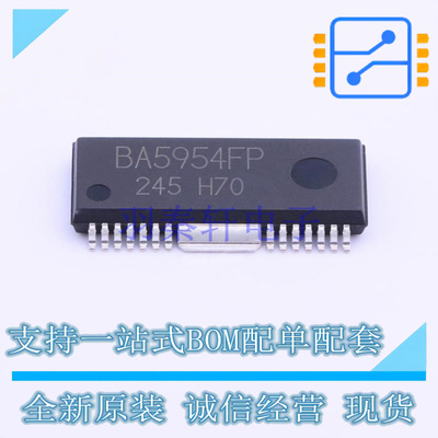 电机驱动芯片 BA5954FP-E2 HSOP-28-300mil ROHM 全新原装正品
