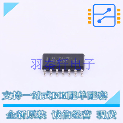 运算放大器 OPA4197IDR SOIC-14 TI 全新原装进口