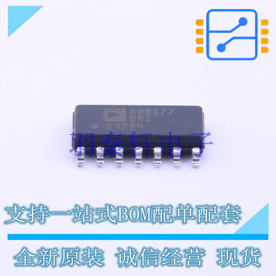 差分运放 AD8277BRZ SOIC-14   全新原装正品