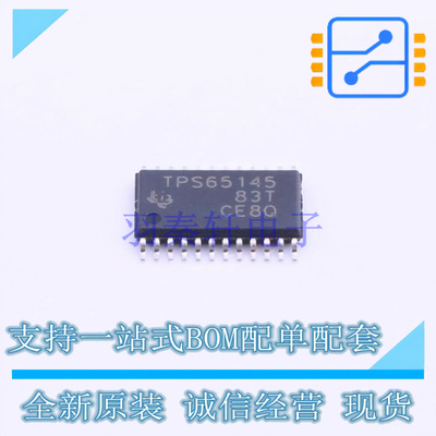 电池管理 TPS65145PWPR HTSSOP-24 TI 全新原装正品