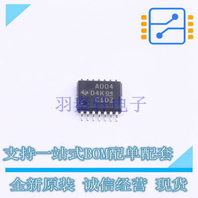 反相器 SN74ACT04PWR TSSOP-14 TI 全新原装正品