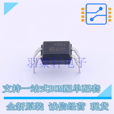 光耦-光电晶体管输出 FOD817C300W PDIP-4 ON 全新原装进口