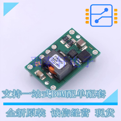 电源模块 PTN78060AAH - TI 全新原装进口