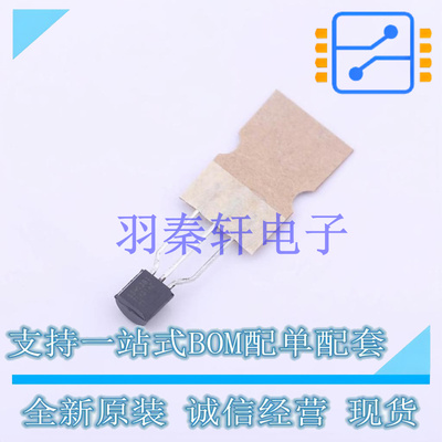 电压基准芯片 TL431ACLPR TO-92-3 TI 全新原装进口