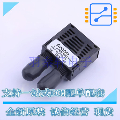 光纤收发器 AFBR-5803ATQZ 插件 全新原装进口
