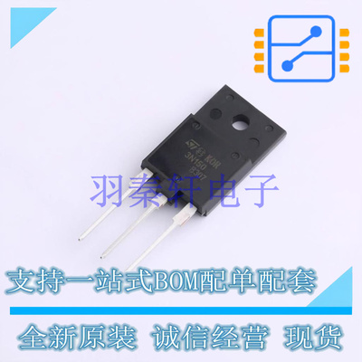 场效应管(MOSFET) STFW3N150 TO-247AC-3 ST 全新原装进口