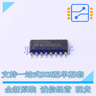 AC-DC控制器和稳压器 VIPER26LD SOIC-16 ST 全新原装进口