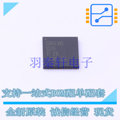 时钟缓冲器,驱动器 CDCLVD1216RGZR QFN-48-EP(7x7) TI 全新原装