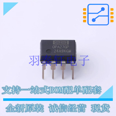 精密运放 OPA27GP PDIP-8 TI 全新原装进口
