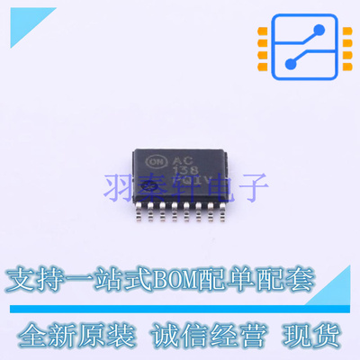 信号开关/编解码器/多路复用器 74AC138MTCX TSSOP-16 ON 全新原