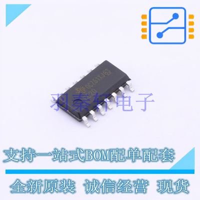 逻辑门 SN74HC20DR SOIC-14 TI 全新原装进口