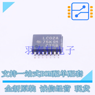 逻辑门 SN74LVC02APWR TSSOP-14 TI 全新原装进口