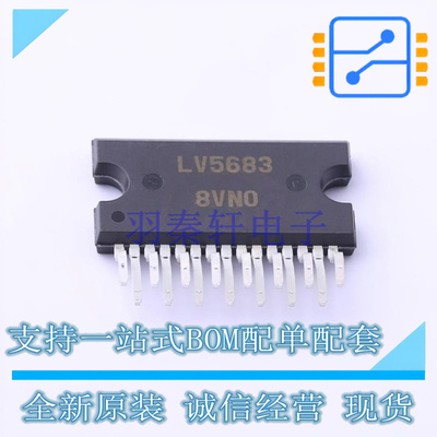 专业电源管理(PMIC) LV5683P-E HZIP-15 ON 全新原装正品