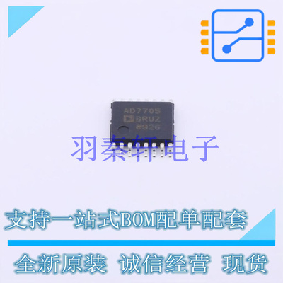 模数转换芯片ADC AD7705BRUZ TSSOP-16   全新原装进口
