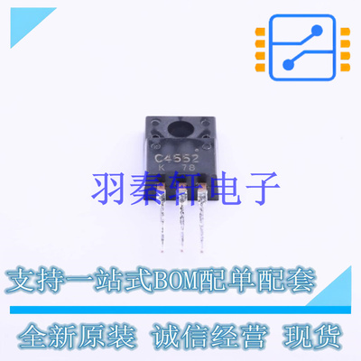 三极管(BJT) 2SC4552-AZ TO-220 全新原装进口