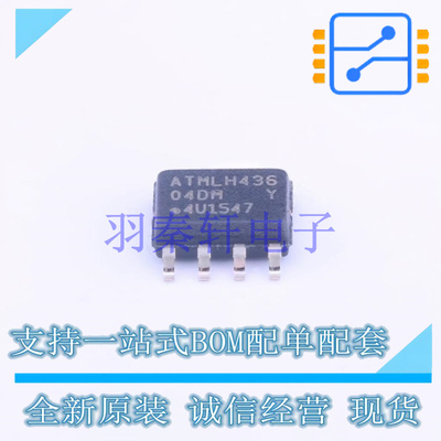 EEPROM AT24C04D-SSHM-T SOP-8 全新原装正品