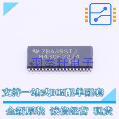 单片机(MCU/MPU/SOC) MSP430F2274IDAR TSSOP-38-4.4mm TI 全新原