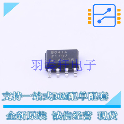 运算放大器 AD8041ARZ-REEL7 SOIC-8   全新原装进口