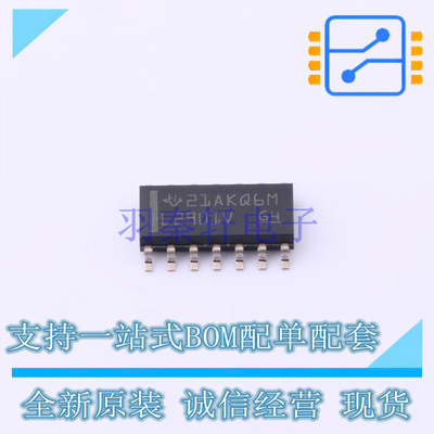 比较器 LM2901VQDR SOIC-14 TI 全新原装正品