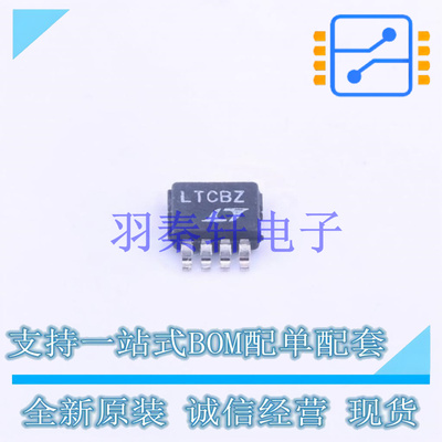 精密运放 LT6004IMS8#PBF MS-8   全新原装进口