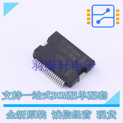 功率电子开关 TLE8718SAAUMA4 DSO-36 全新原装进口
