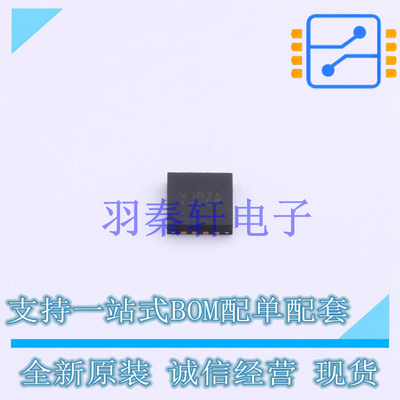 DC-DC电源芯片 SY8047QDC TQFN-16-EP(3x3) 贴片 全新原装进口