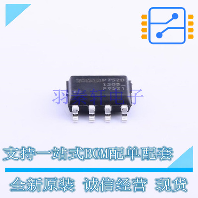 场效应管(MOSFET) IRF9321TRPbF SOIC-8 全新原装正品