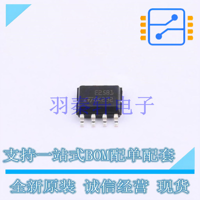 静电放电(ESD)保护器件 ESDA25B1RL SOIC-8 ST 全新原装进口