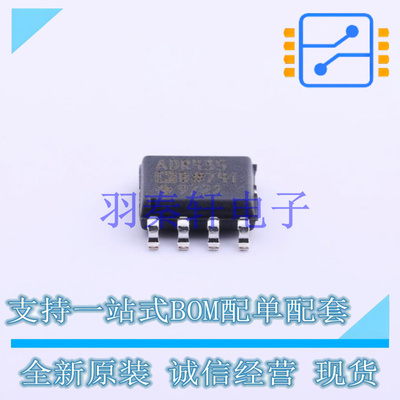 电压基准芯片 ADR435BRZ-REEL7 SOIC-8   全新原装进口