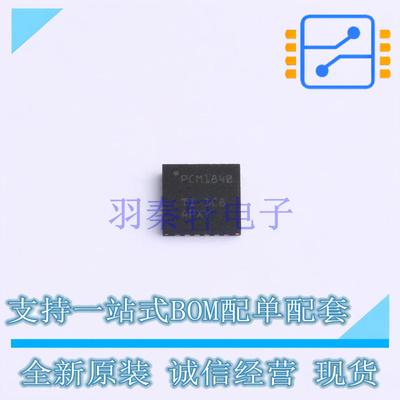 ADC/DAC-专用型 PCM1840IRTWR WQFN-24 TI 全新原装正品