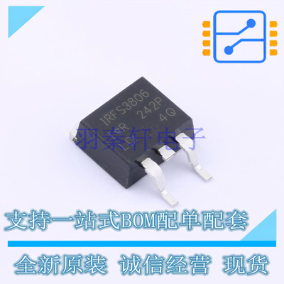 场效应管(MOSFET) IRFS3806TRLPBF D2PAK 全新原装正品