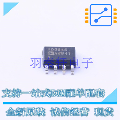 运算放大器 AD8646ARZ SOIC-8   全新原装进口