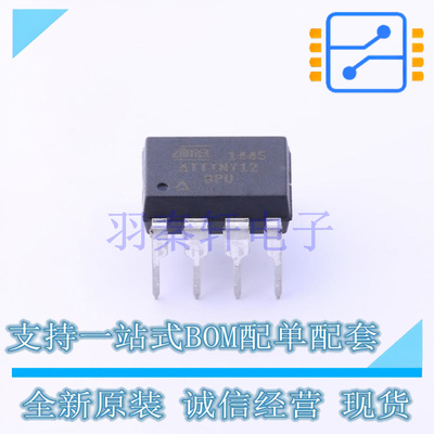 单片机(MCU/MPU/SOC) ATTINY12-8PU PDIP-8 全新原装正品